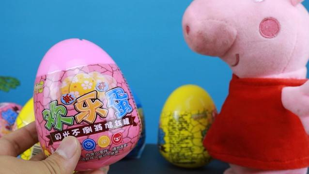 小志和玩具小猪佩奇图标