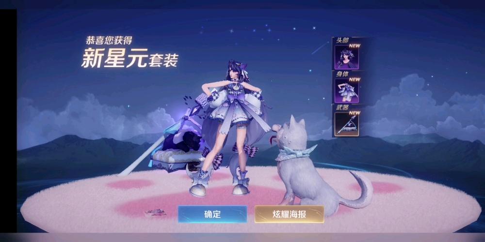 没有皮肤可以买星元吗图标