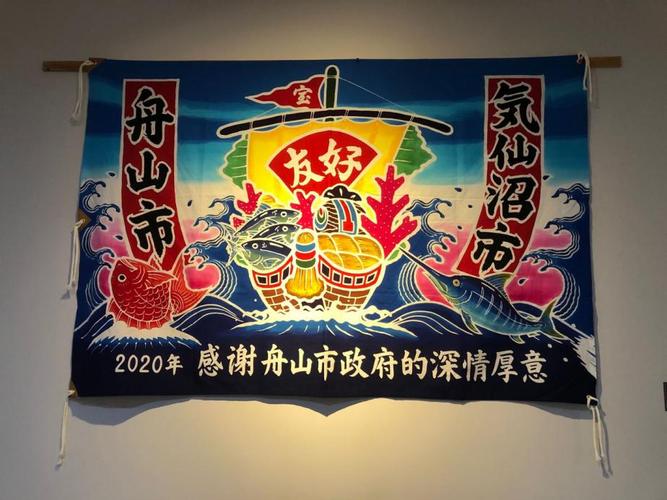 大渔旗品牌图标