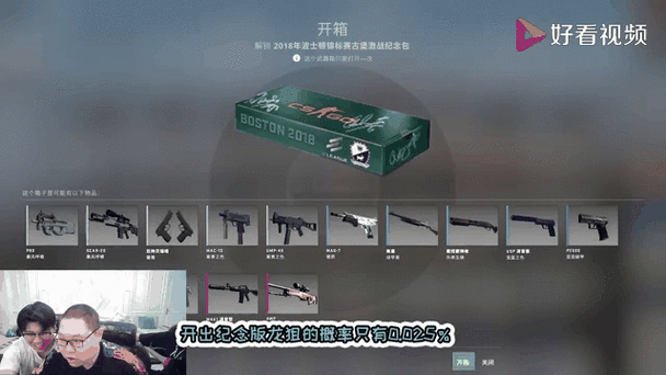 csgo龙狙炼金公式图标