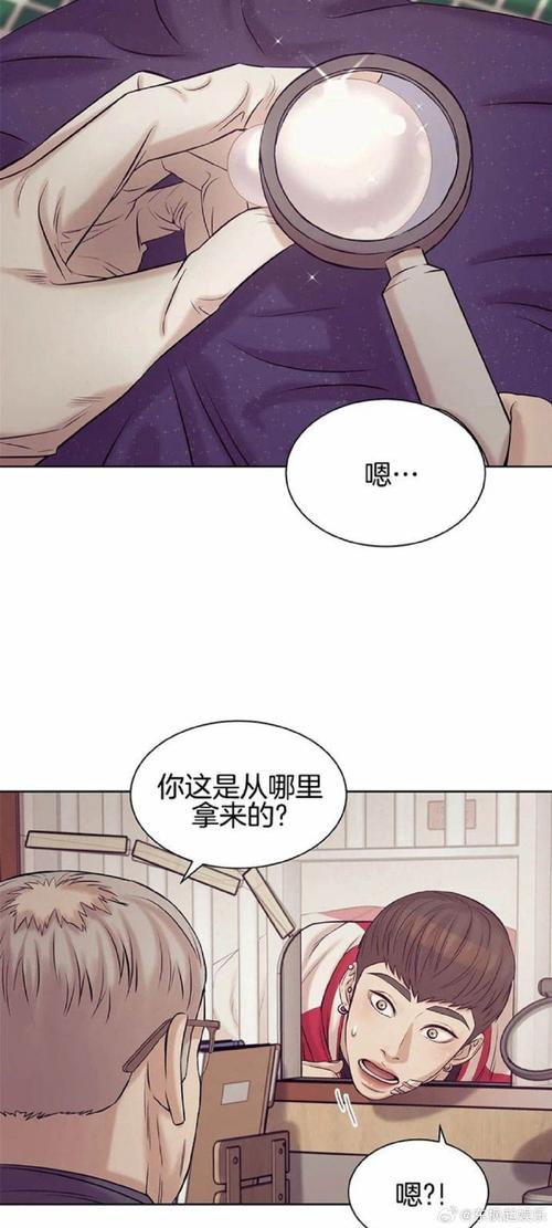 韩漫秀无限阅读币图标