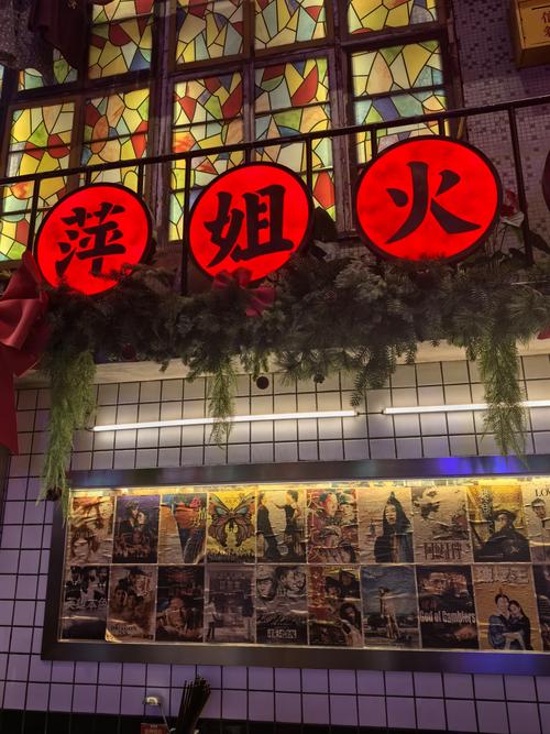 九九茶馆大联盟图标