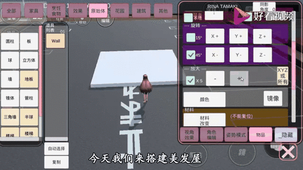 理发店模拟器第二天怎么过图标