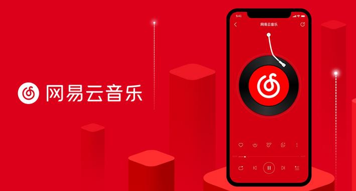 小米手表,网易云音乐怎么搜索歌曲?图标