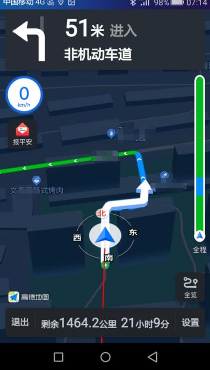车载导航消耗流量吗图标