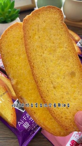 黄油的吃法大全图标