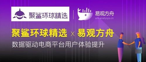 聚鲨环球购物官方网站图标