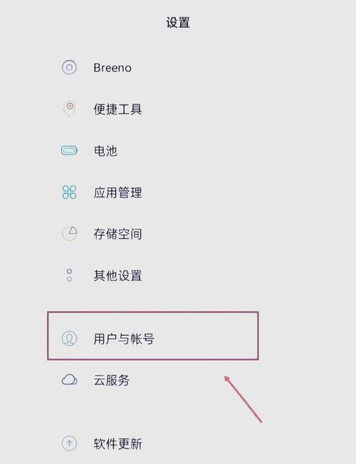 oppo照片私密怎么打开图标