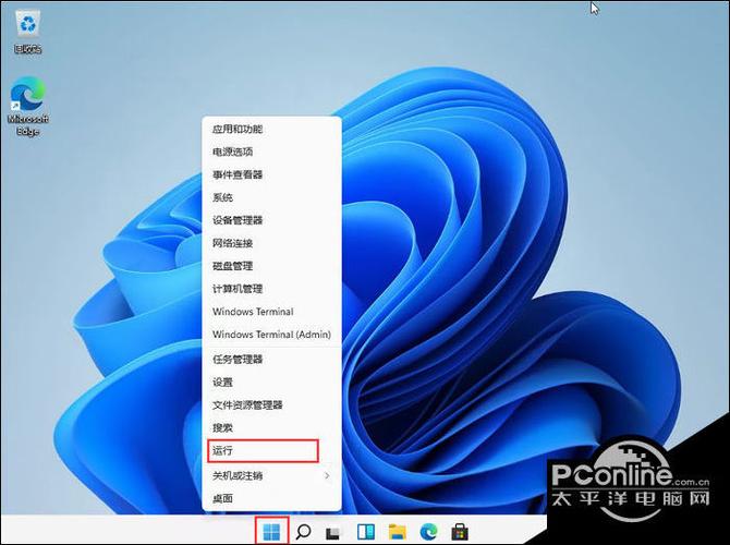 任务栏太大截图