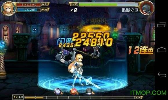 元素之刃破解版图标