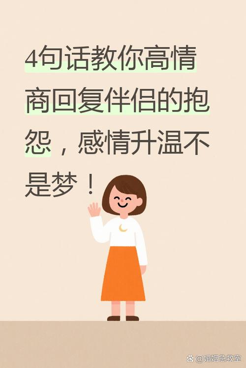 怎样夸奖高材生图标