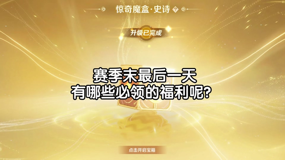 巅峰王者认证是实物吗图标