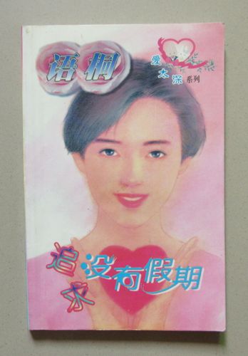 旧版追求图标