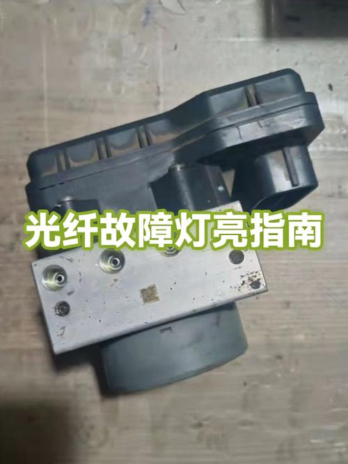 光纤灯亮宽带灯不亮怎么回事图标