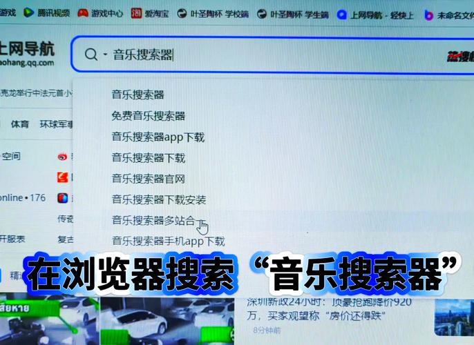 MP3怎么连接电脑上下载歌