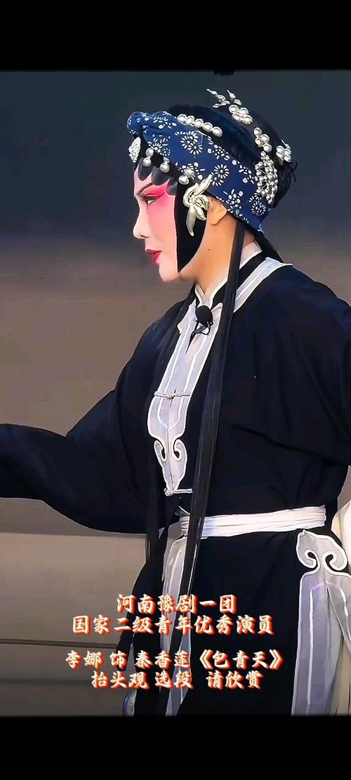 下载河南豫剧图标