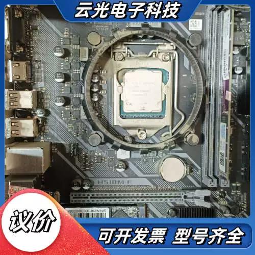 梅捷主板好不好图标