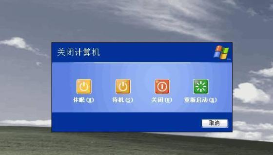 睡眠主机还在运行图标