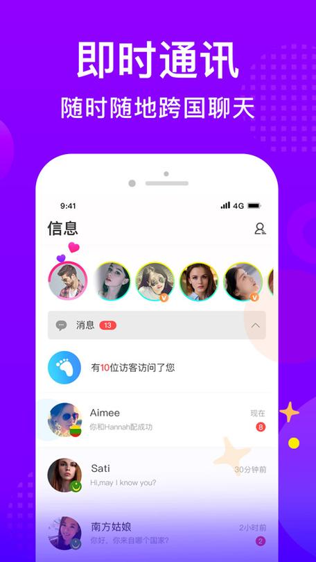 worldtalk2018图标