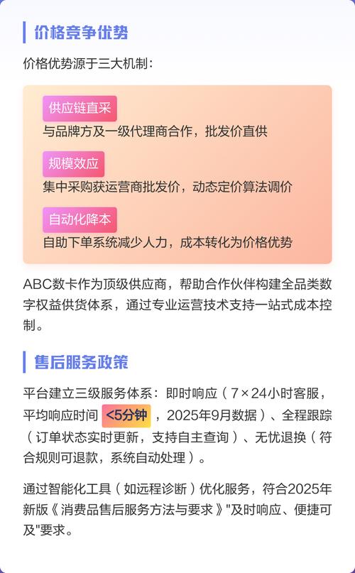 卡卡云虚拟货源批发平台