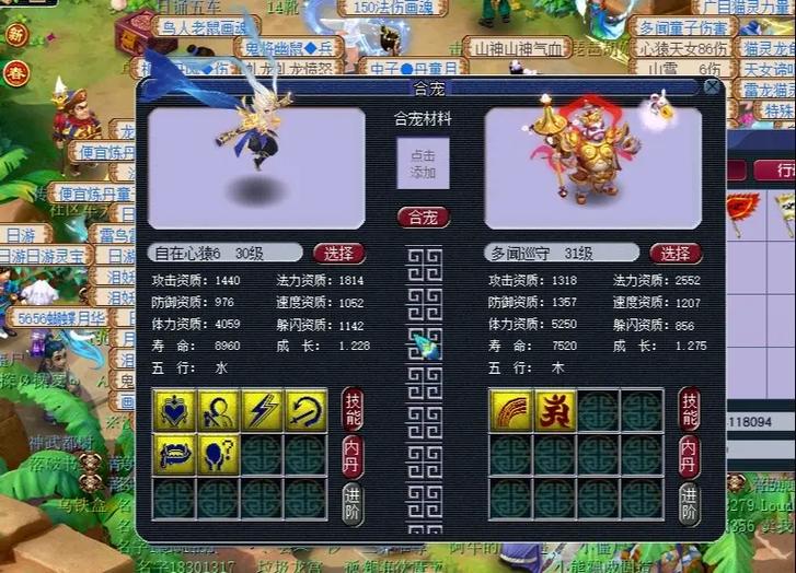 梦幻诸天正法图标
