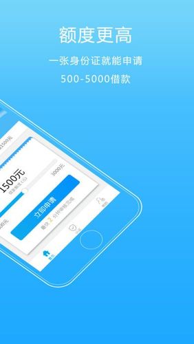 薪薪借钱公司在哪里图标