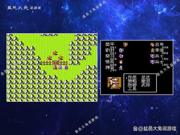 三国志英杰传吞食天地1攻略图标
