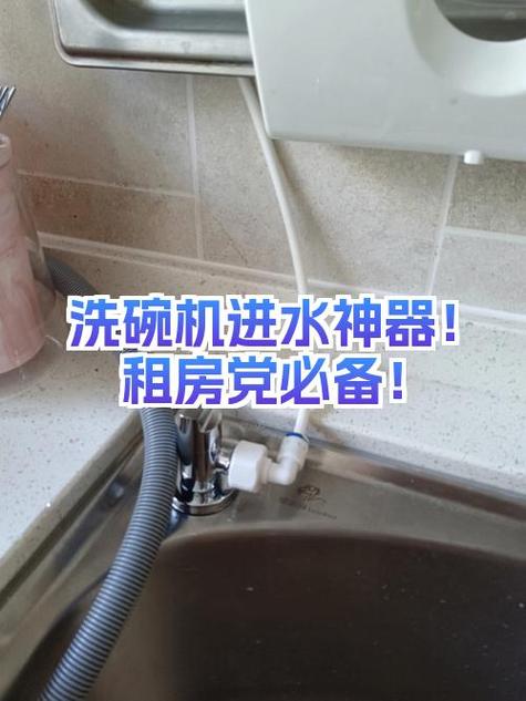 进水阀正常阻值多少图标