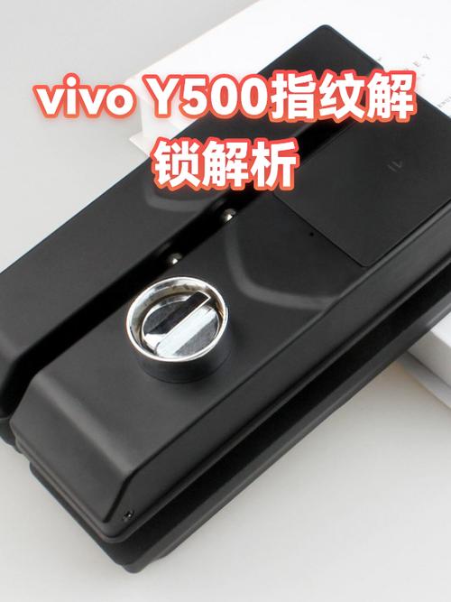 vivo指纹解锁没反应手机打不开图标