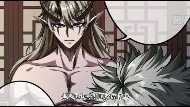 魔临第二季全集樱花动漫图标