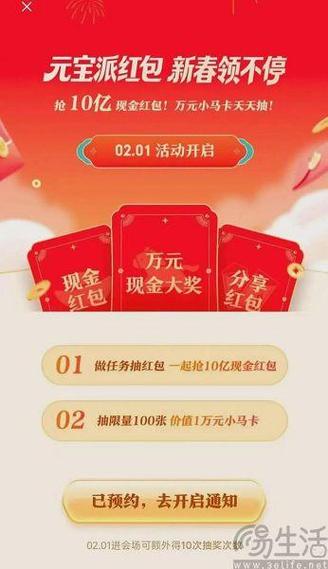 刮卡领现金app图标