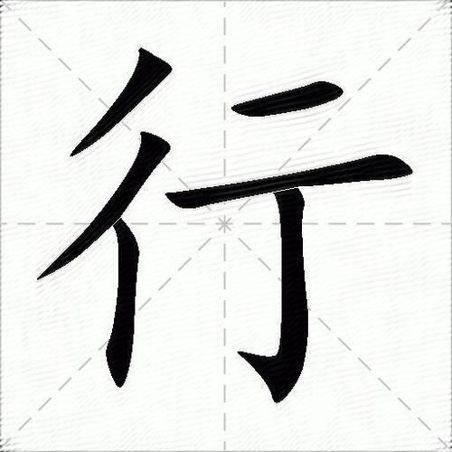 word怎么把一行分成两行图标