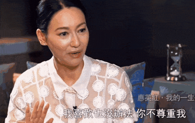 沪上一枝花红姨是谁图标