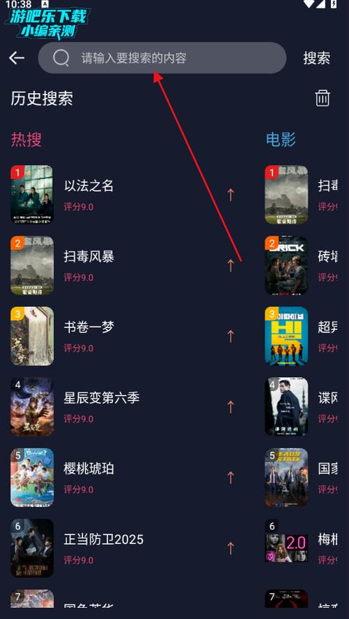 毒蛇1.0软件截图