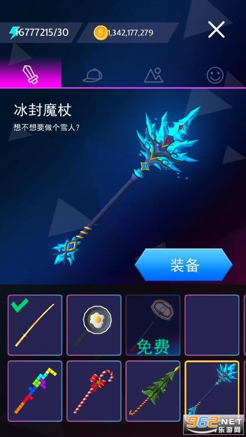 节奏宝剑最新破解版截图