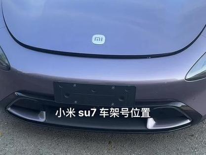 小米平衡车车架号在哪截图