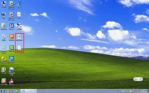 windows7桌面小工具图标