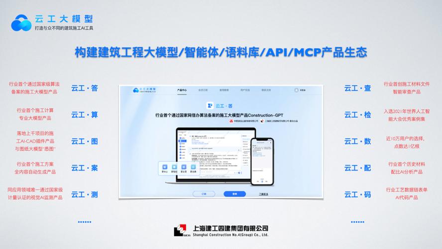 我的世界什么工具可以快速建墙图标