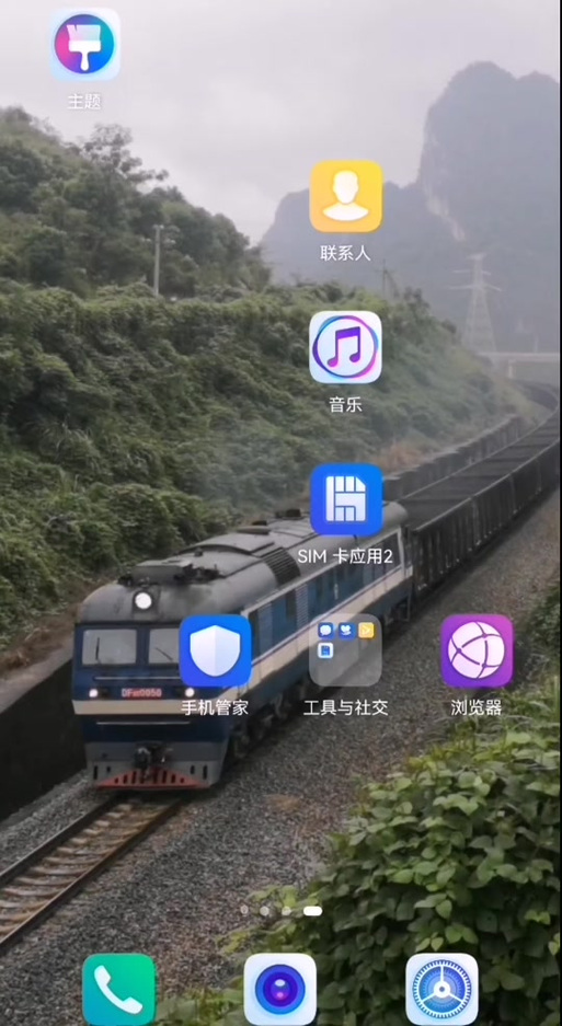 华为可以降低白点值吗截图