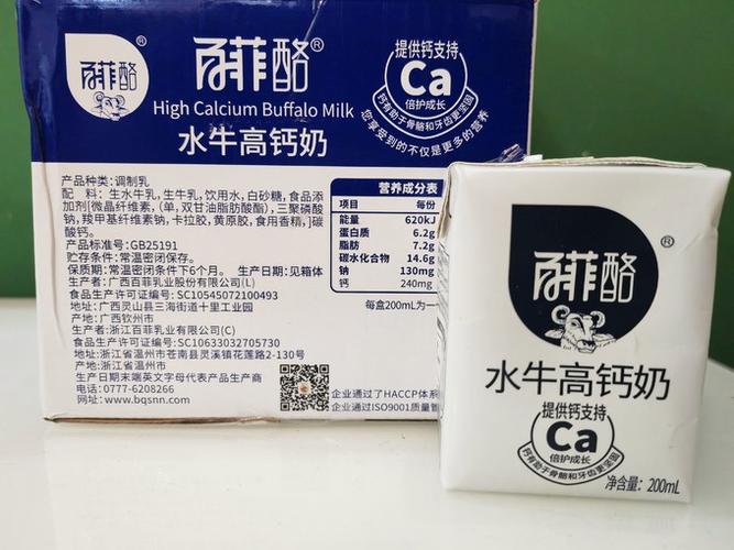 200g和200ml一样多吗图标