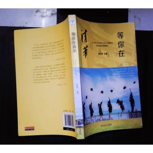 等你全文免费阅读图标