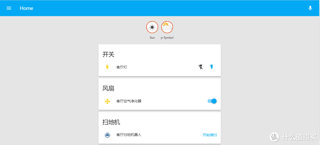 天猫精灵监控功能的使用方法图标