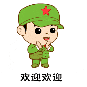 欢迎师傅到来图标