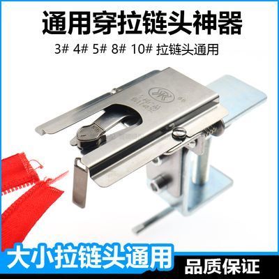 附近哪里有修拉链图标