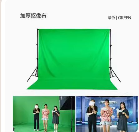 为什么抠像用绿色图标