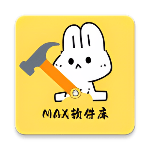 max软件库最新版图标