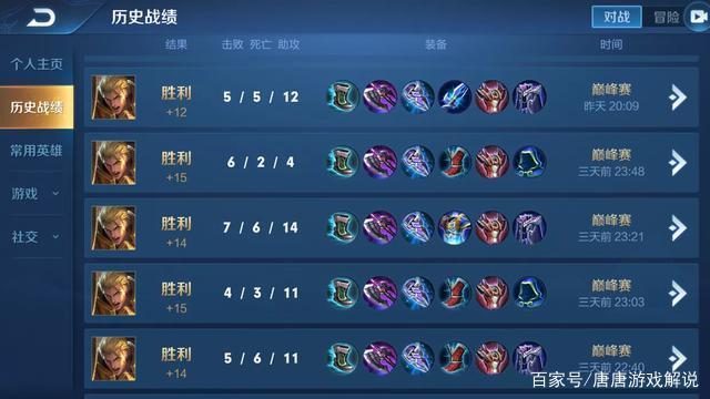 亚瑟连招是213还是231