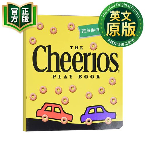 麦圈圈游戏截图