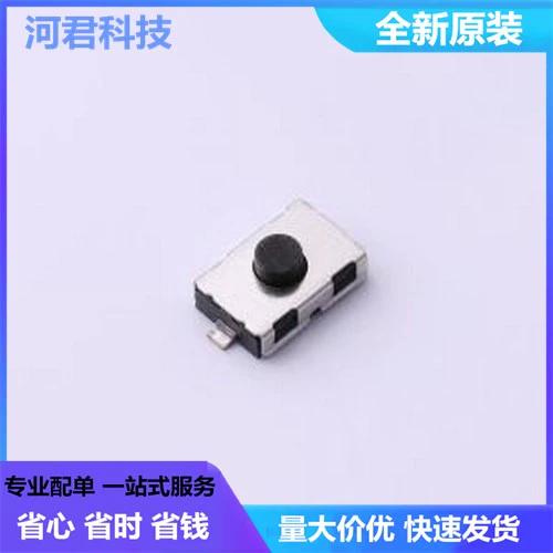 无声硅胶按键