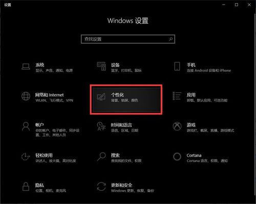 电脑打开背景都显示黑色是什么情况图标